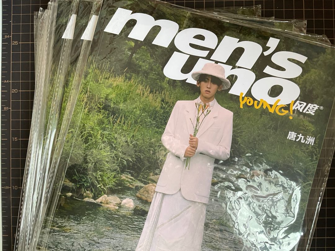 唐九洲 Tang JiuZhou Jojo《Men's Uno》风度 magazine, Hobbies & Toys ...