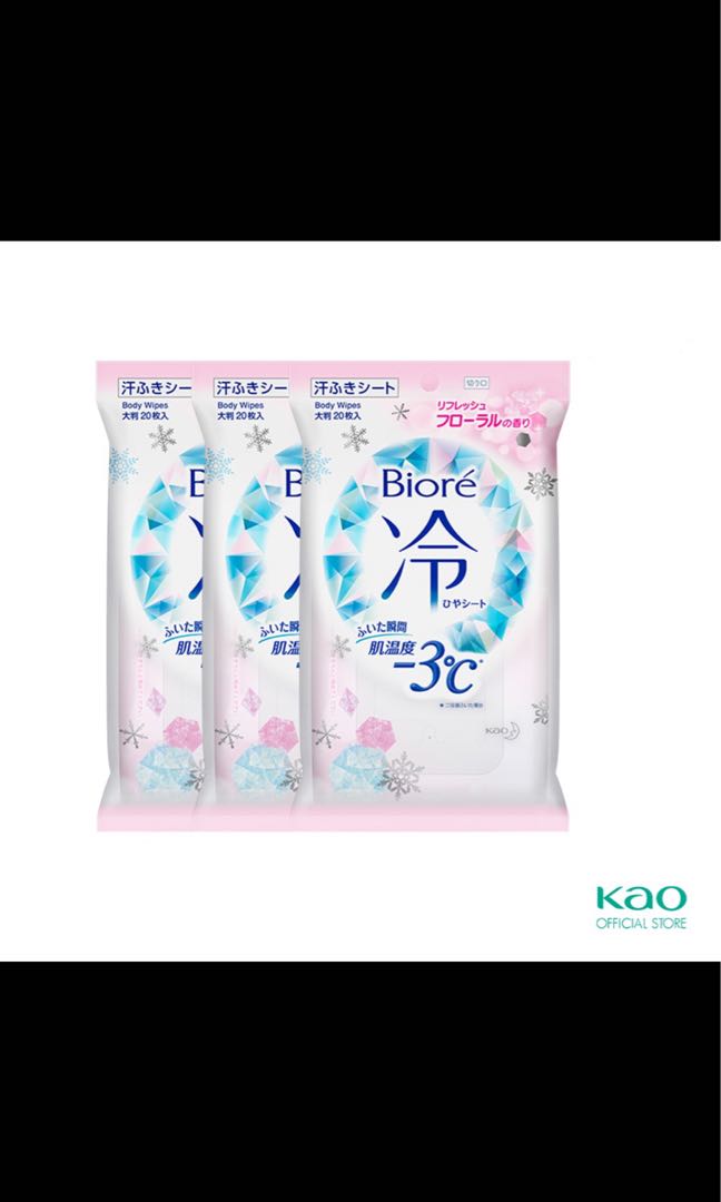 Biore cool body sheets floral, Beauty & Personal Care, Bath & Body ...