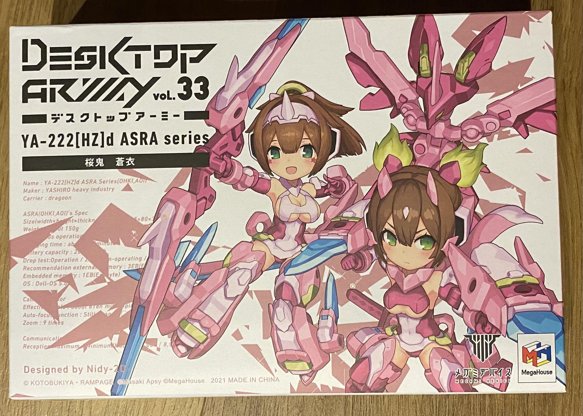 Desktop Army Asra Series - Aoi Archer, Hobbies & Toys, Toys & Games on ...