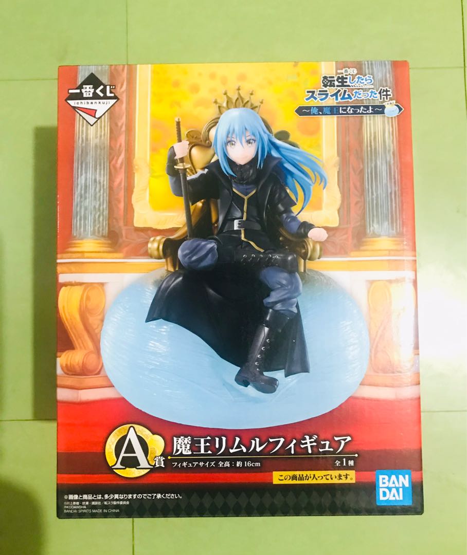 MISB IK Rimuru, Hobbies & Toys, Toys & Games on Carousell