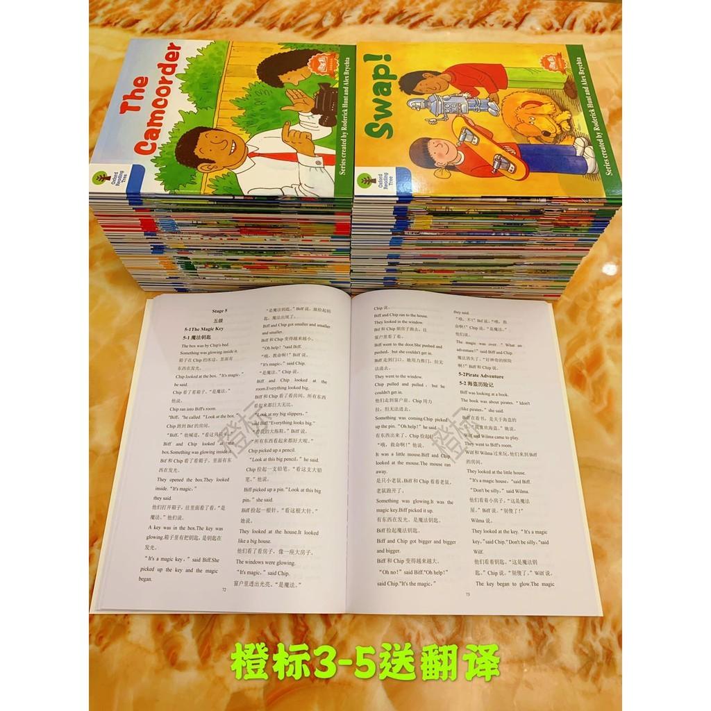 Oxford reading tree (school version &home version), Hobbies & Toys ...