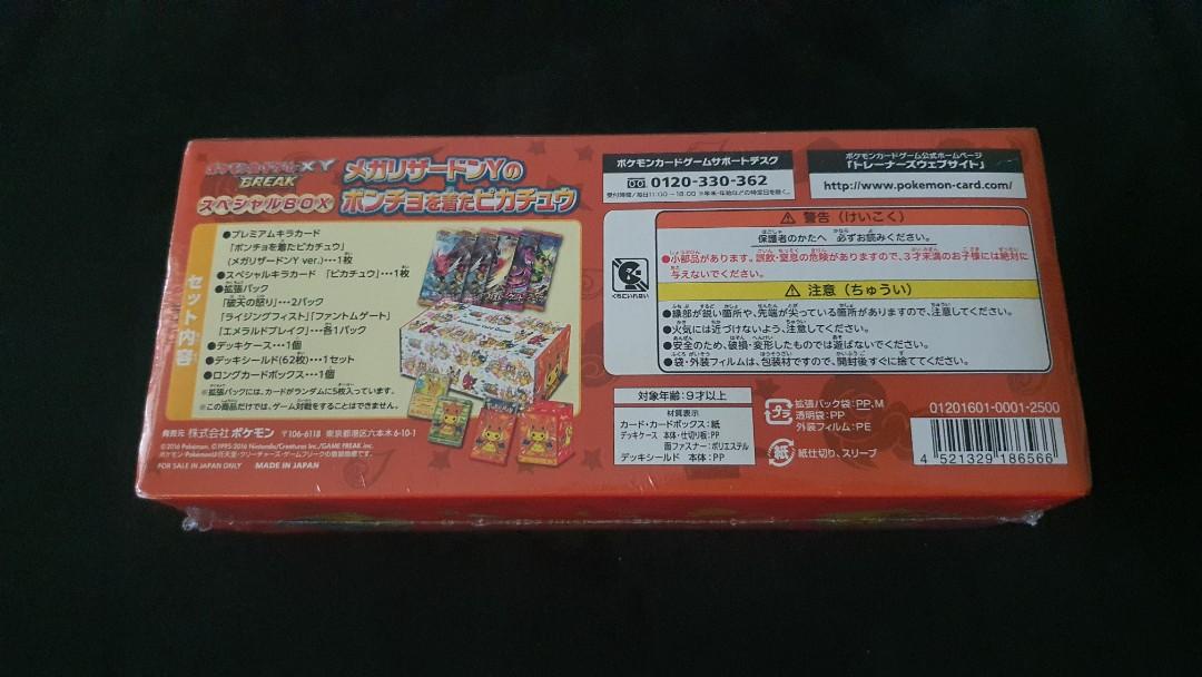 Pokemon Pikachu Charizard X Poncho box, Hobbies & Toys, Toys & Games on ...