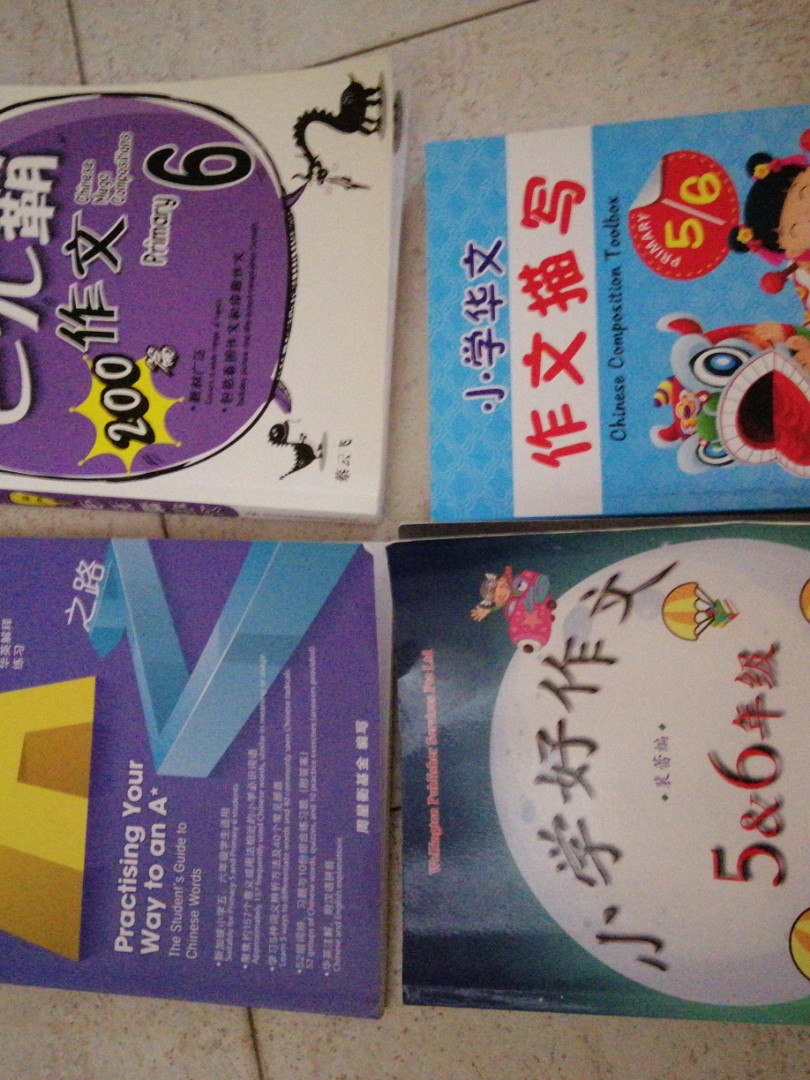 Psle Compo bundle, Hobbies & Toys, Books & Magazines, Assessment Books ...
