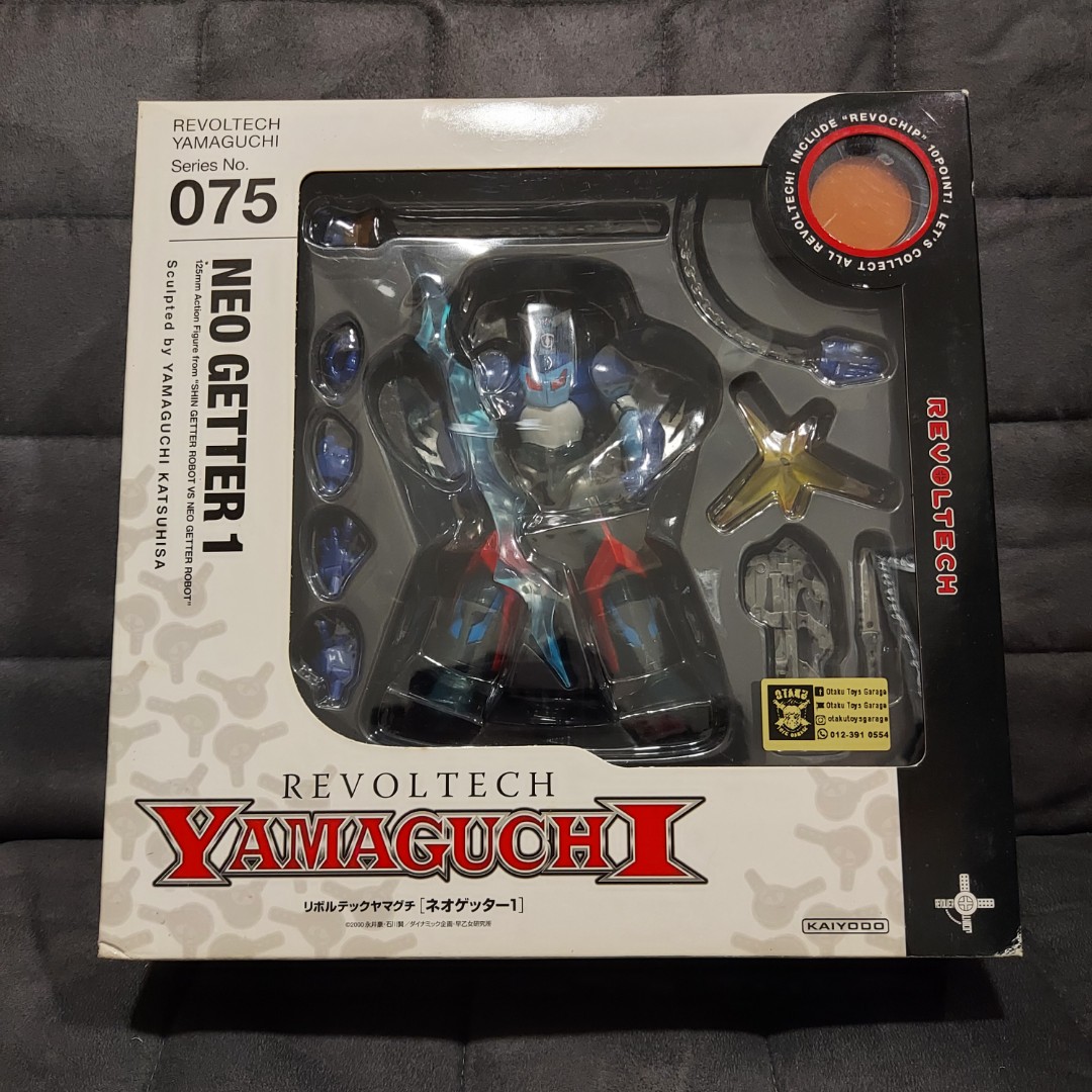 Revoltech Yamaguchi Neo Getter 1, Hobbies & Toys, Collectibles ...