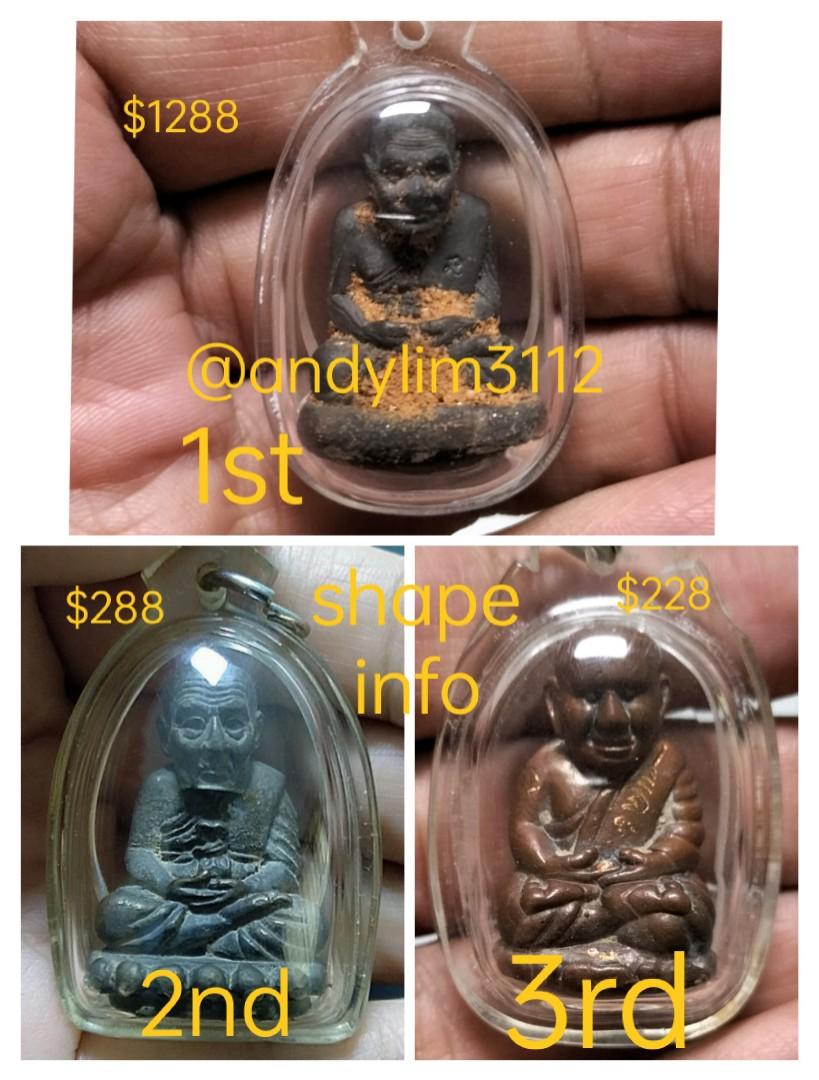 Thai amulet (第一帮 ajahn daeng) (archan daeng) Lp thuad Rooplor (1st ...