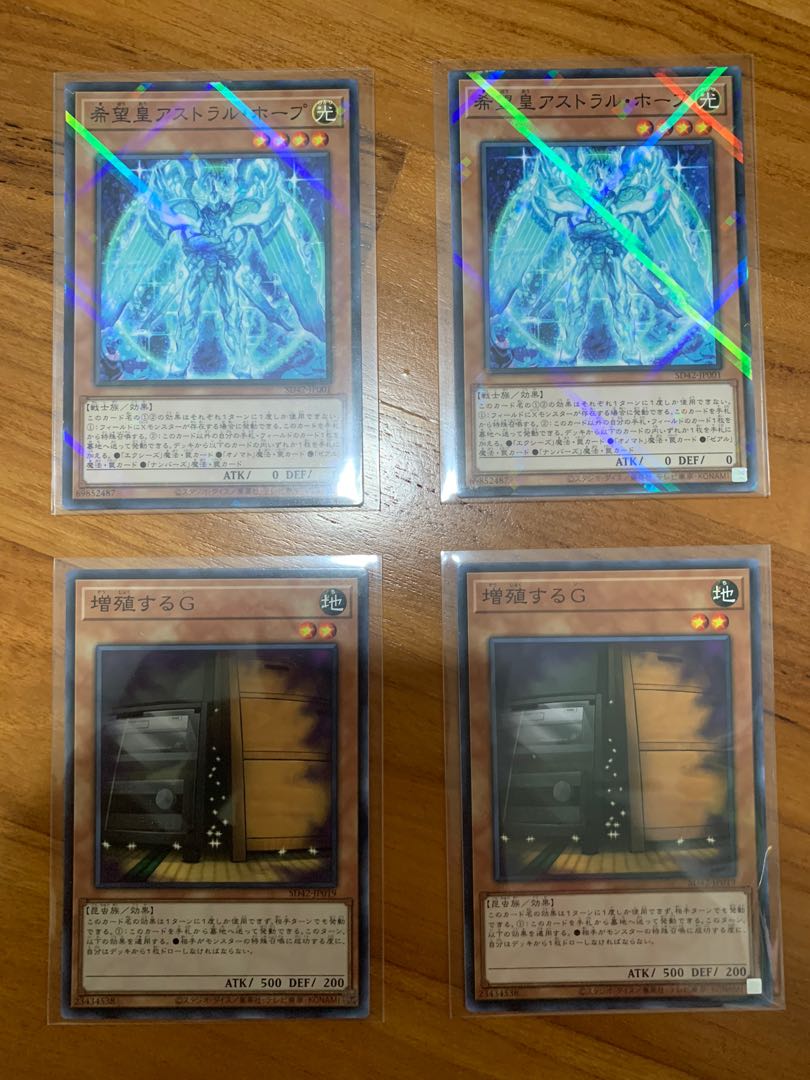 Yugioh/yu gi oh SD42 Utopic Astral Hope / Maxx C, Hobbies & Toys, Toys ...