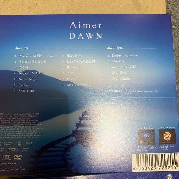 Aimer Dawn 初回生産限定盤 B CDDVD 星屑トレイ 合体スリーブあり, 興趣及遊戲, 音樂、樂器 & 配件, 音樂與媒體 ...