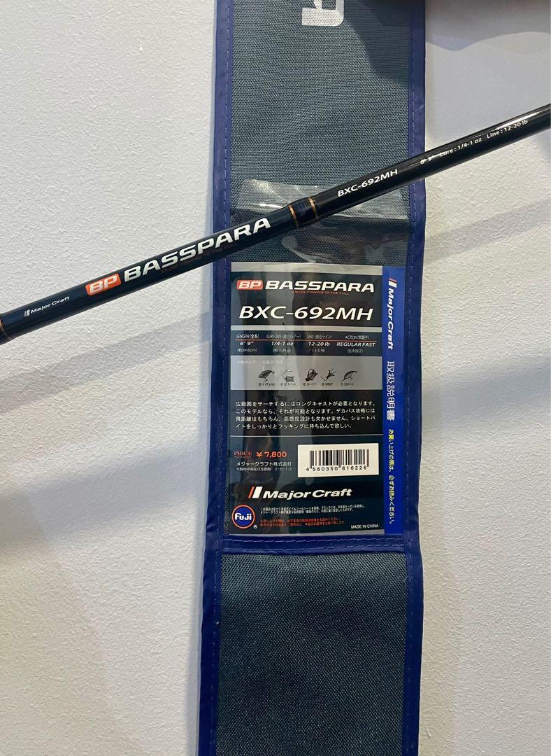 BASSPARA MAJOR CARFT, Sports Equipment, Fishing on Carousell