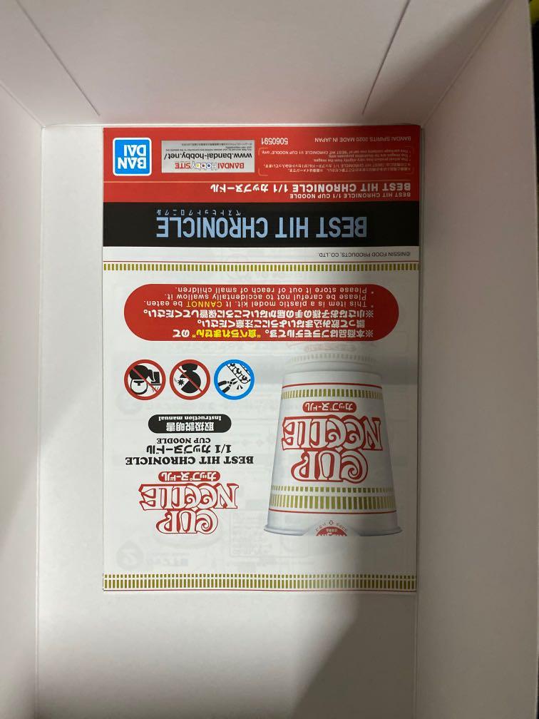 Brand new nissin cup noodle model kit, Hobbies & Toys, Toys & Games on ...