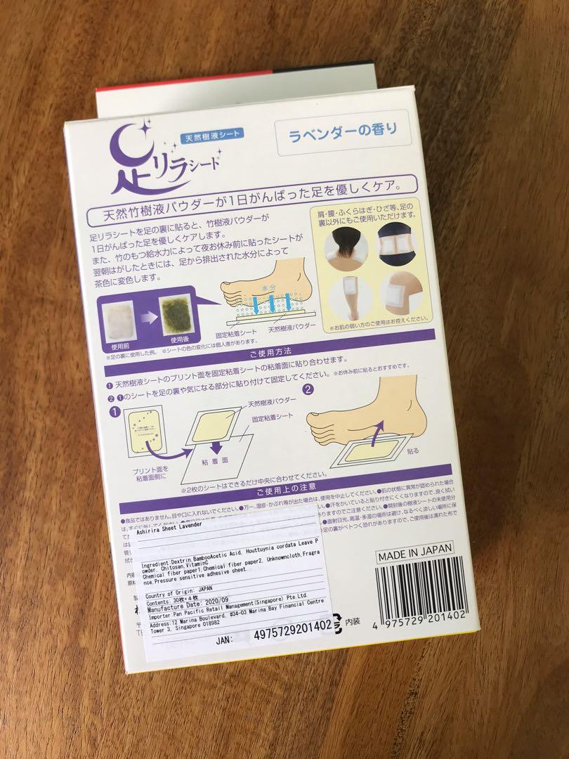 Foot Mask / Foot Relax Sheet 30 Sheets / Kinomegumi ASHI- RIRA "RELAX ...