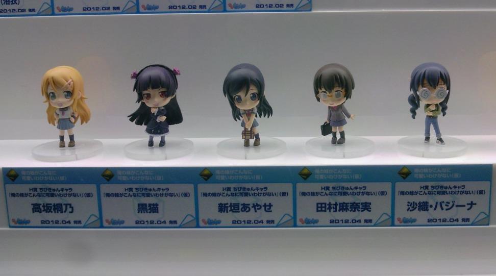 【FULL SET】BANPRESTO Oreimo Kuji - Kirino, Kuroneko, Ayase, Manami ...