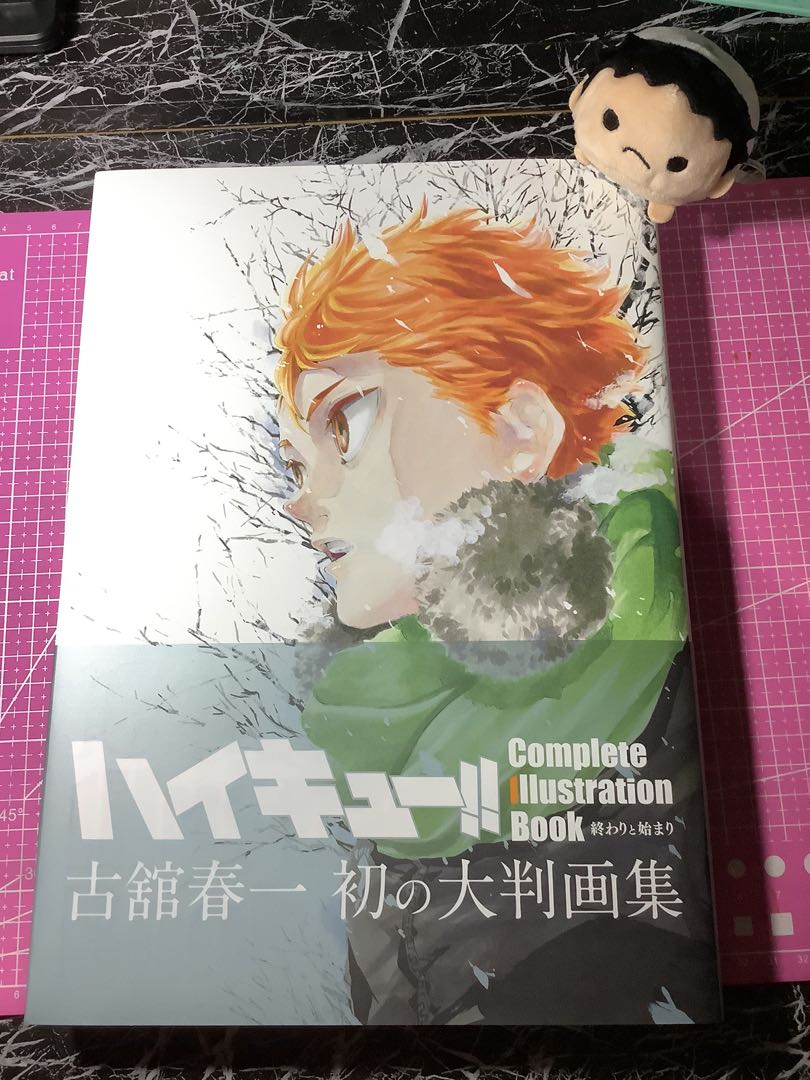 Haikyuu!! Complete Illustration Book, Hobbies & Toys, Books & Magazines ...
