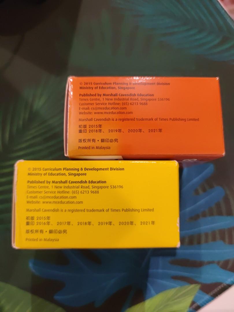 Huan Le Huo Ban Flash Cards 1A & 1B, Hobbies & Toys, Books & Magazines ...