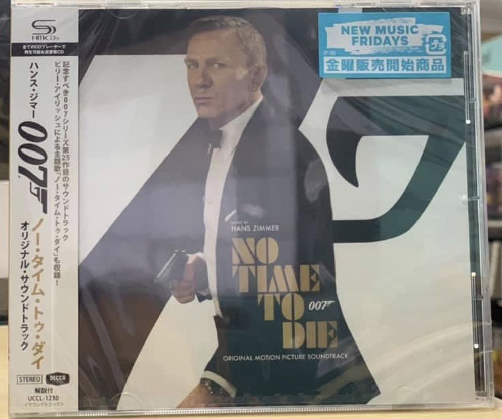James Bond OST No time to die Billie Eilish Japan press, Hobbies & Toys ...