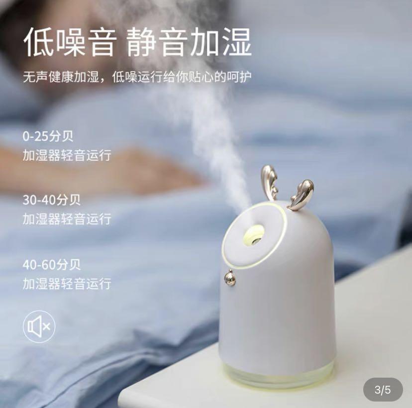 Miniso Humidifier with 20ml essence oil, TV & Home Appliances, Air ...