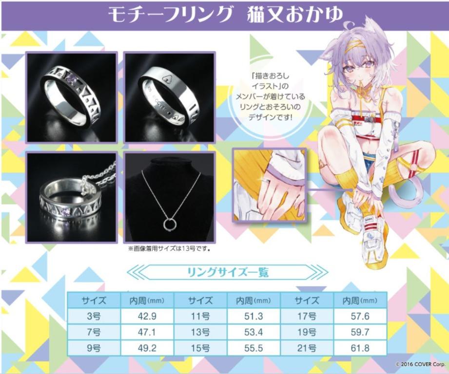 [PO till 19 Nov 2021] Hololive x Namco Collab - Hololive Gamers Goods ...