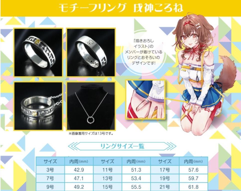 [PO till 19 Nov 2021] Hololive x Namco Collab - Hololive Gamers Goods ...