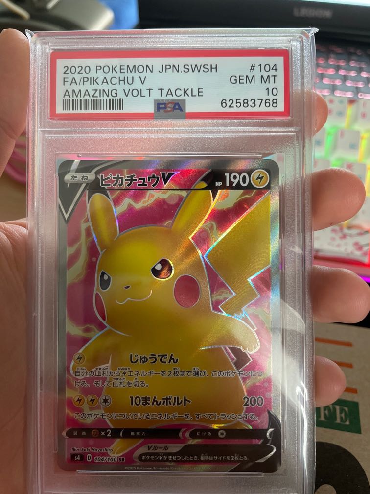 Pokemon Japanese PSA10 Full Art Pikachu V 104/100, Hobbies & Toys, Toys ...