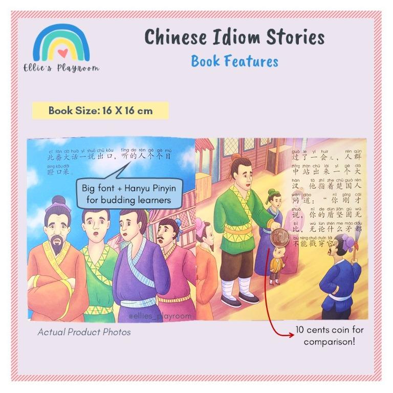 [SG Stock] Chinese Idiom Stories (20 books), Hobbies & Toys, Books ...