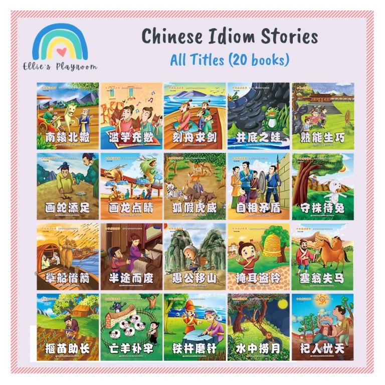 [SG Stock] Chinese Idiom Stories (20 books), Hobbies & Toys, Books ...