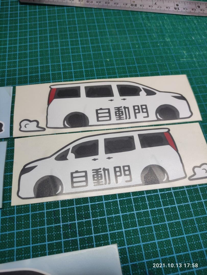 Toyota Noah or Voxy auto door cute car stickers... PHV, auto door, grab ...