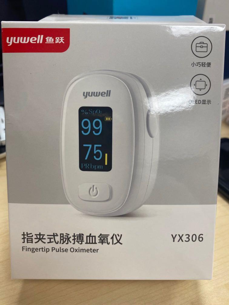 Yuwell YX306 Oximeter Digital Fingertip Pulse with High Speed Sensor LED Display, Health ...