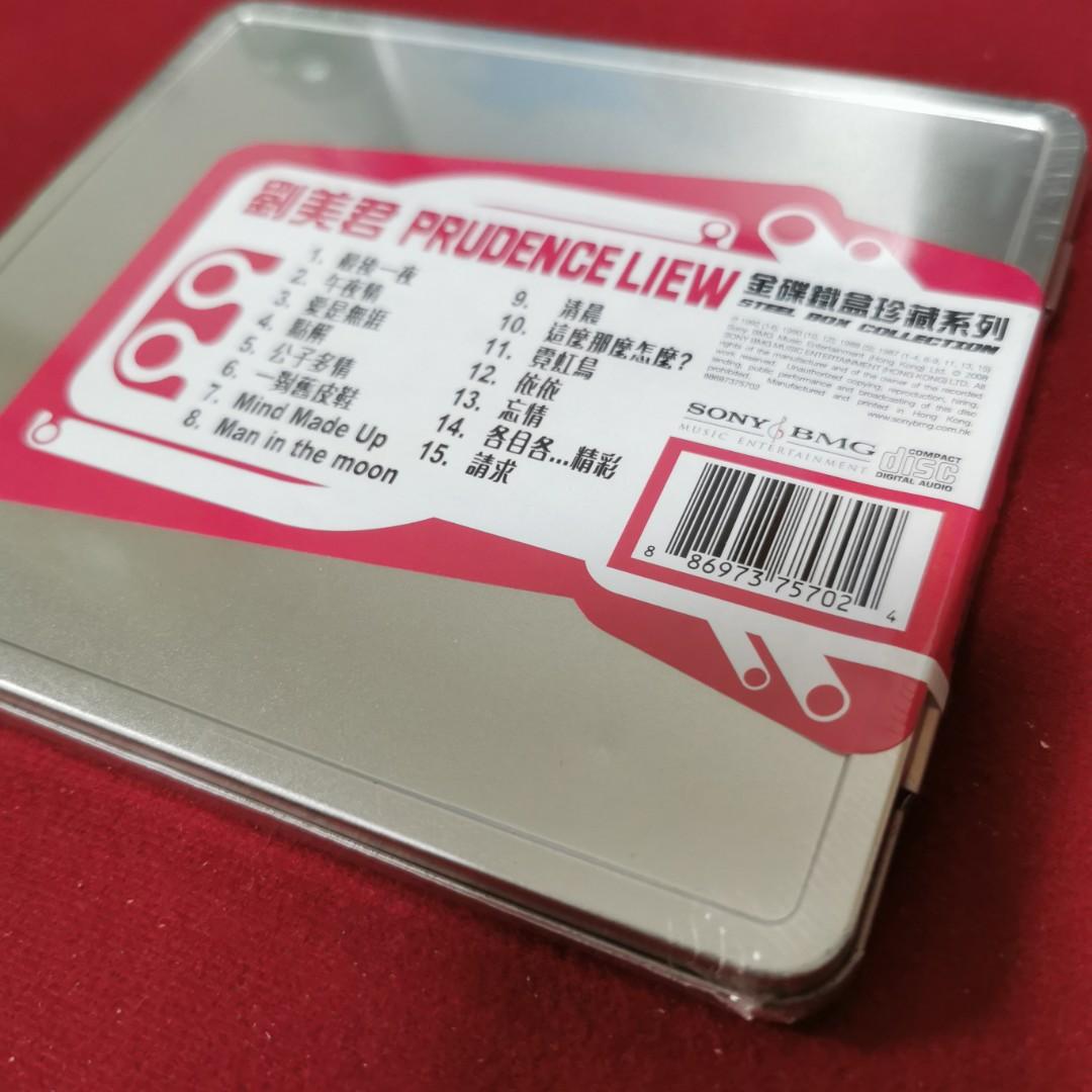 100％new 劉美君 Prudence Liew 金碟鐵盒珍藏系列 - 劉美君 / 2008年 Sony BMG最珍藏精選CD系列＃罕有全新 ...