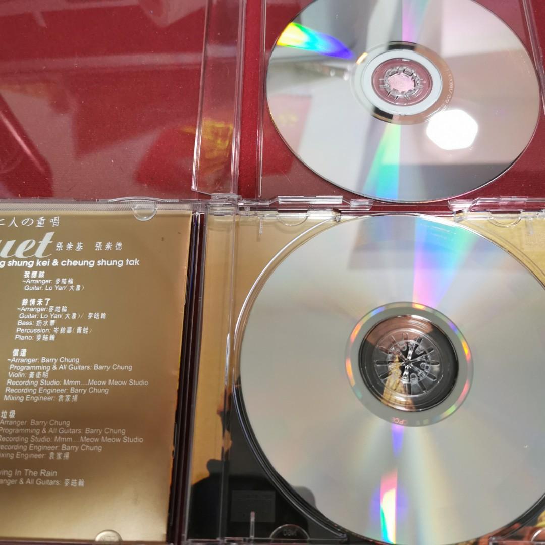 98％new 張崇基、張崇德 二人之重唱 Duet 特別版 CD+VCD / 2001年 聲靚發燒試音天碟 CD 24 bit DSP ＃罕有保留原裝完美外膠袋及貼紙 全套齊 碟面完美 接近 ...
