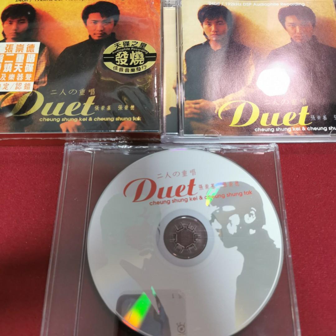98％new 張崇基、張崇德 二人之重唱 Duet 特別版 CD+VCD / 2001年 聲靚發燒試音天碟 CD 24 bit DSP ＃罕有保留原裝完美外膠袋及貼紙 全套齊 碟面完美 接近 ...