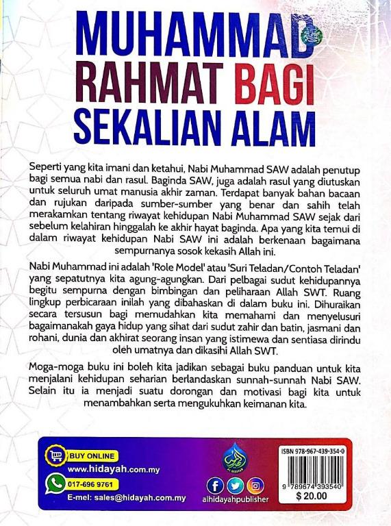 [BC] AL-HIDAYAH Muhammad SAW Rahmat Bagi Sekalian Alam: The Greatest ...