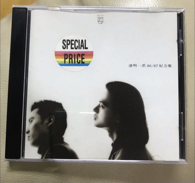 達明一派-CD 86/87紀念集（ 透明半字版 西德碼Code ）無IFPI, 興趣及遊戲, 音樂、樂器 & 配件, 音樂與媒體 - CD 及 ...