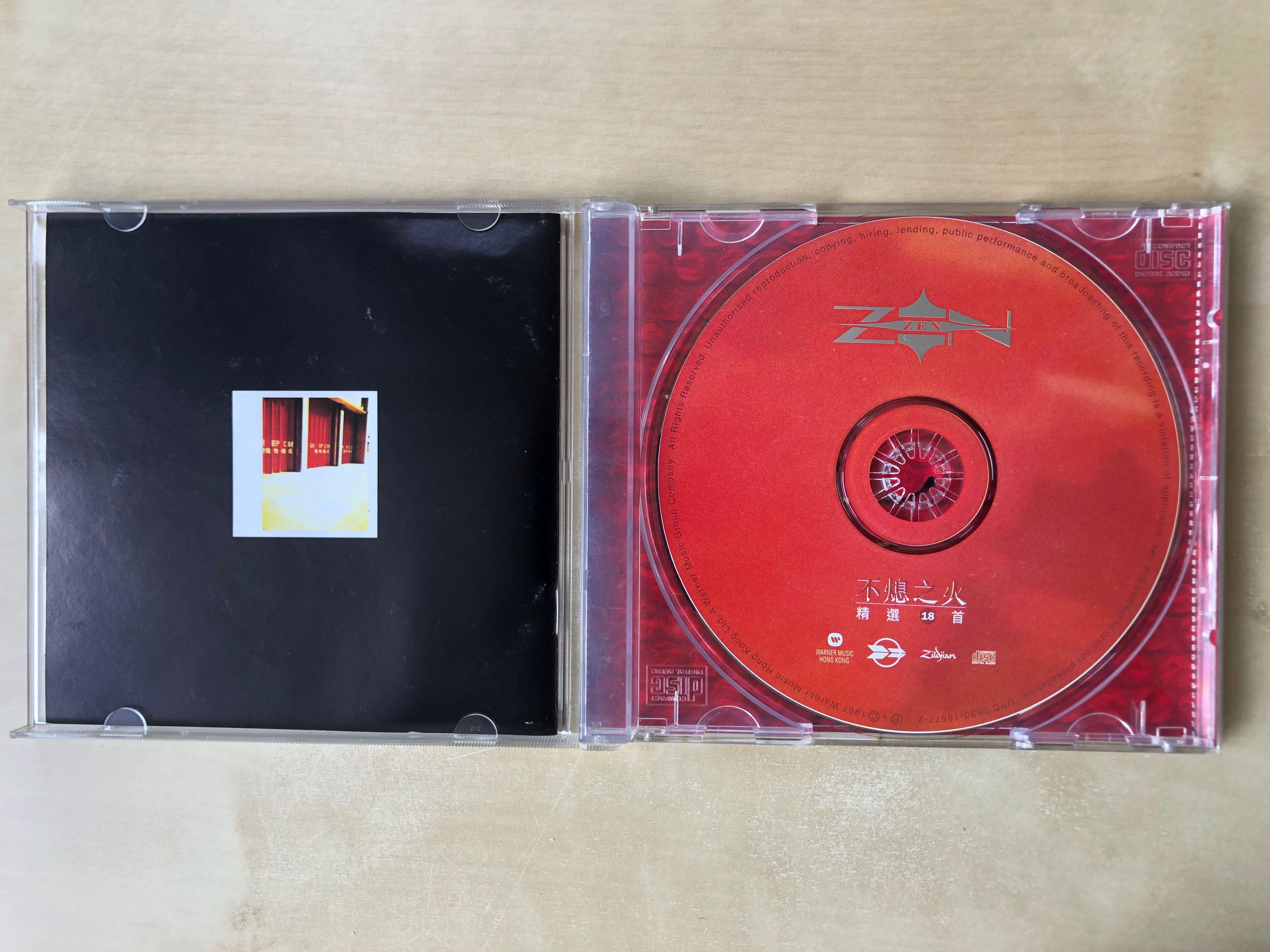 CD丨Zen 不熄之火 精選18首 (Harmonic版), 興趣及遊戲, 音樂、樂器 & 配件, 音樂與媒體 - CD 及 DVD ...