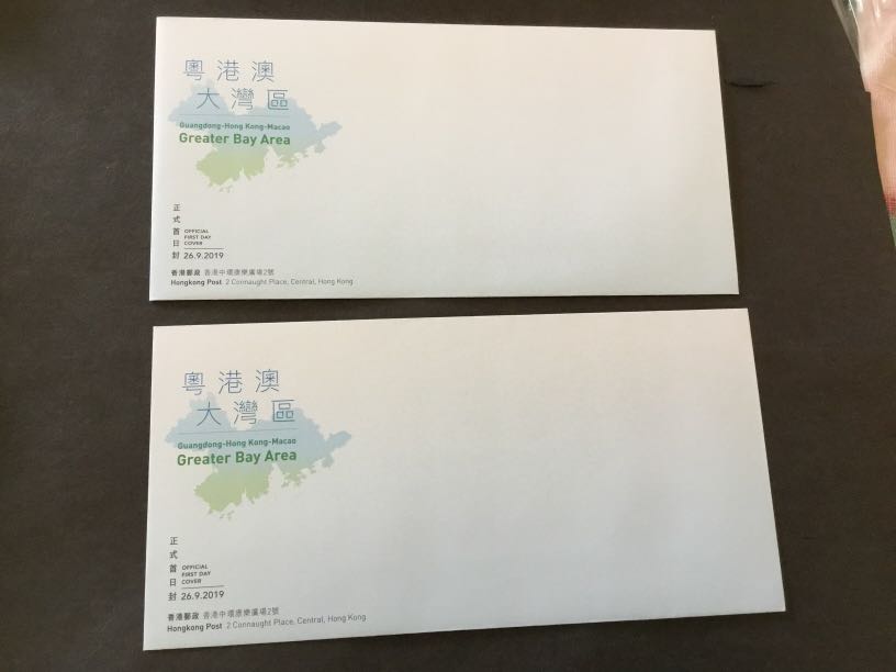 Hong Kong 2 envelopes Greater Bay Area fine, 興趣及遊戲, 古董收藏, 收藏品及紀念品 - 郵票及 ...
