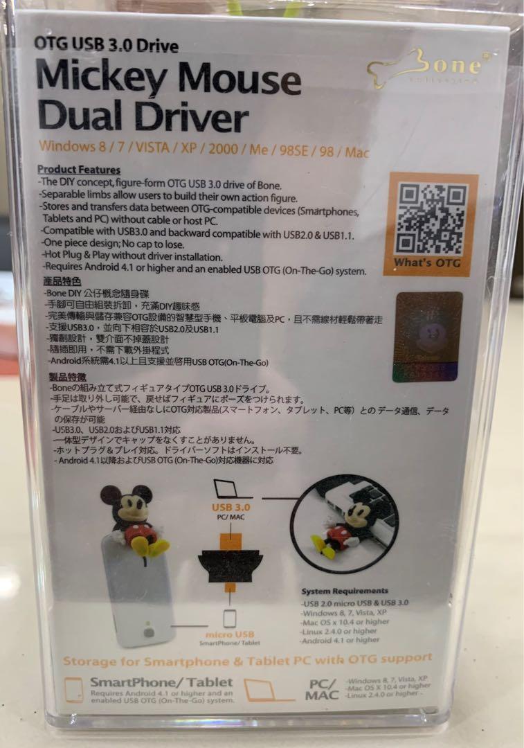Mickey Mouse USB Dual Driver, Computers & Tech, Parts & Accessories ...