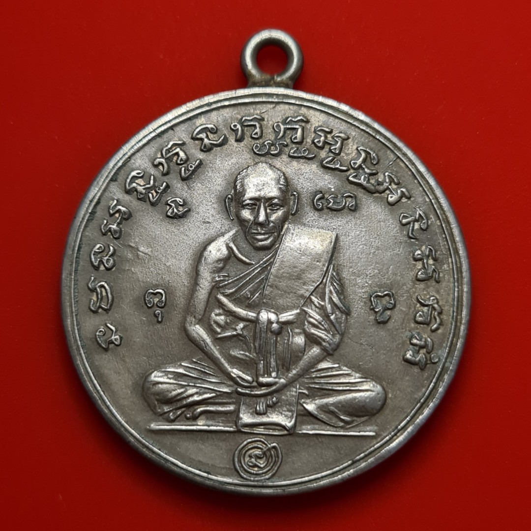 Lp Klan BE 2479, Hobbies & Toys, Memorabilia & Collectibles, Religious ...