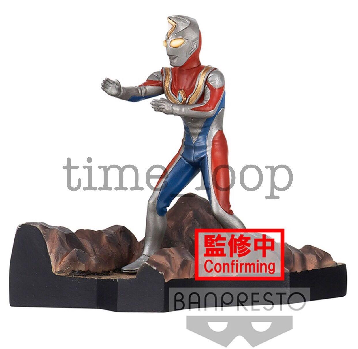 PO: Ultraman Dyna Terranoid Stagement Banpresto Set of 3, Hobbies ...