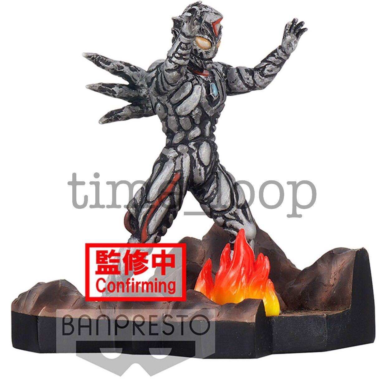 PO: Ultraman Dyna Terranoid Stagement Banpresto Set of 3, Hobbies ...