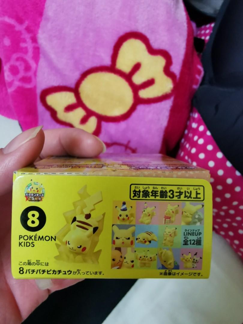 Pokemon blind box, Hobbies & Toys, Collectibles & Memorabilia, Fan ...