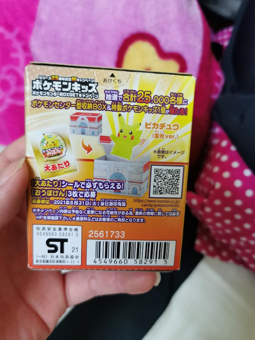 Pokemon blind box, Hobbies & Toys, Collectibles & Memorabilia, Fan ...