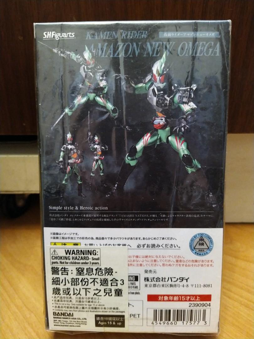 SHF Kamen Rider AMAZON NEW OMEGA, 興趣及遊戲, 玩具 & 遊戲類 - Carousell