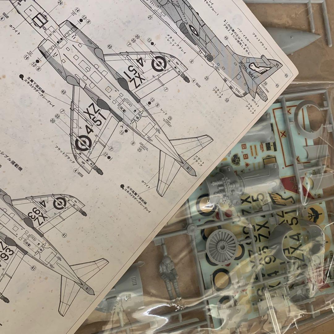 TAMIYA Royal Navy Sea Harrier Model Kit 1/48 Unbuilt, Hobbies & Toys ...