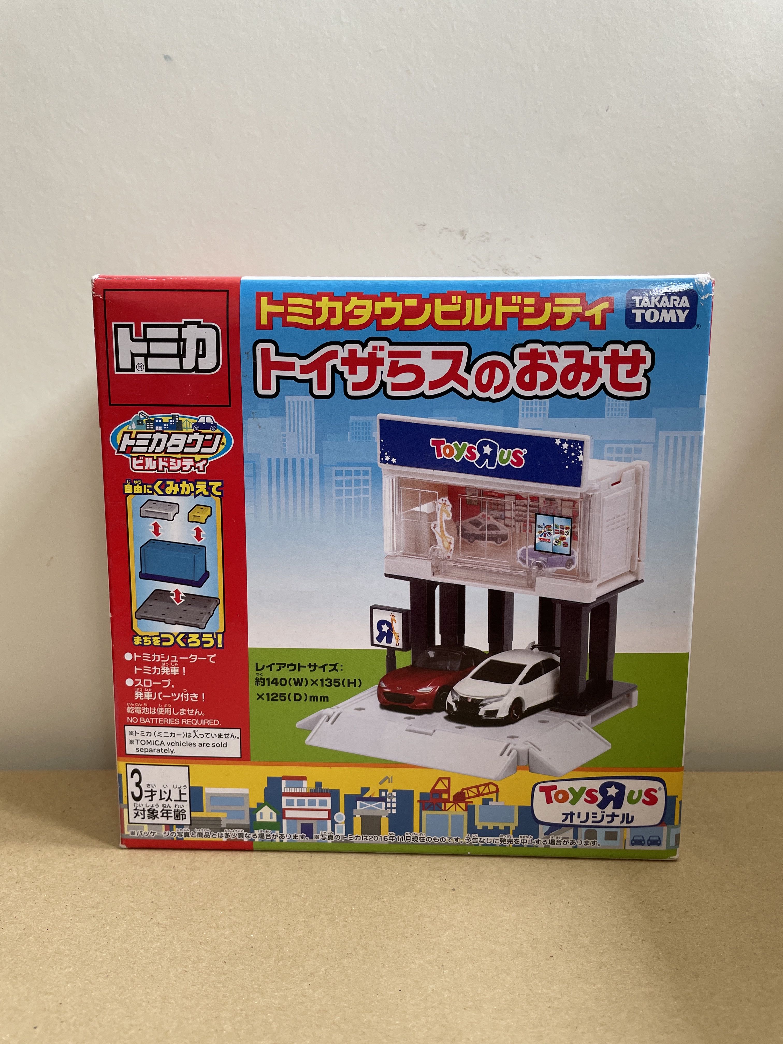 Tomica Toys R Us building, Hobbies & Toys, Toys & Games on Carousell