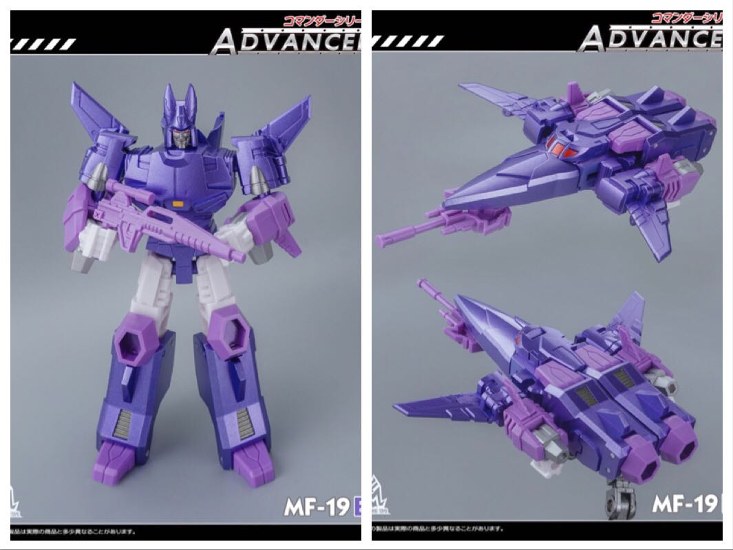 Transformers Mech Fans Toys MFT - MF-19B MF19B Cyclonaus (Metallic ...