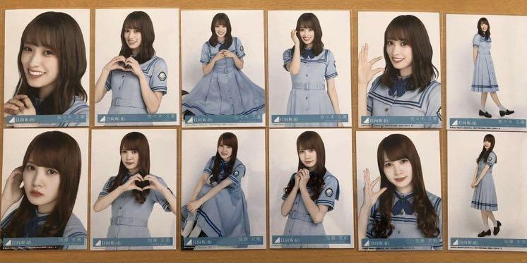 日向坂46 生寫真 full set 日向坂46 3rd Single特典, 興趣及遊戲, 收藏品及紀念品, 日本明星 - Carousell