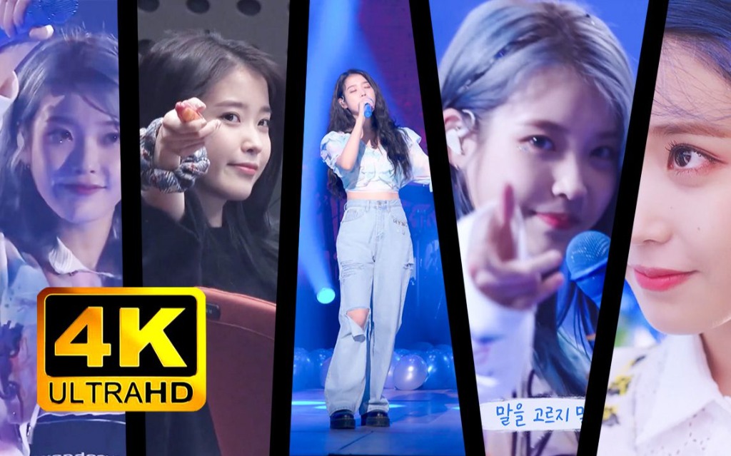 IU 4K collection (lifestyle, concert, MV etc) IU video/ IU collection/李知恩이지은 Lee Ji Eun, Hobbies ...