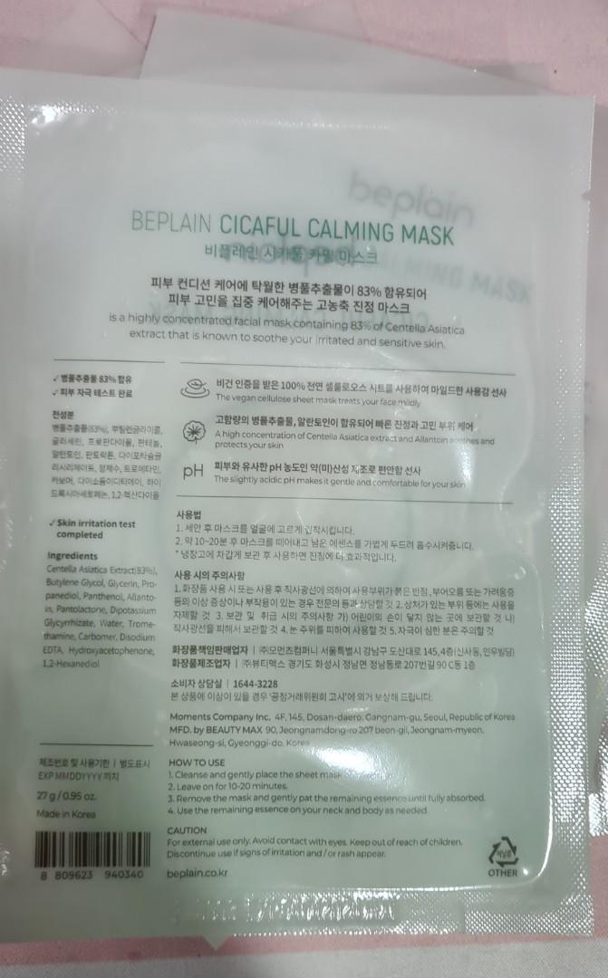 Korea Brand BePlain Cicaful Calming Mask, Beauty & Personal Care, Face ...