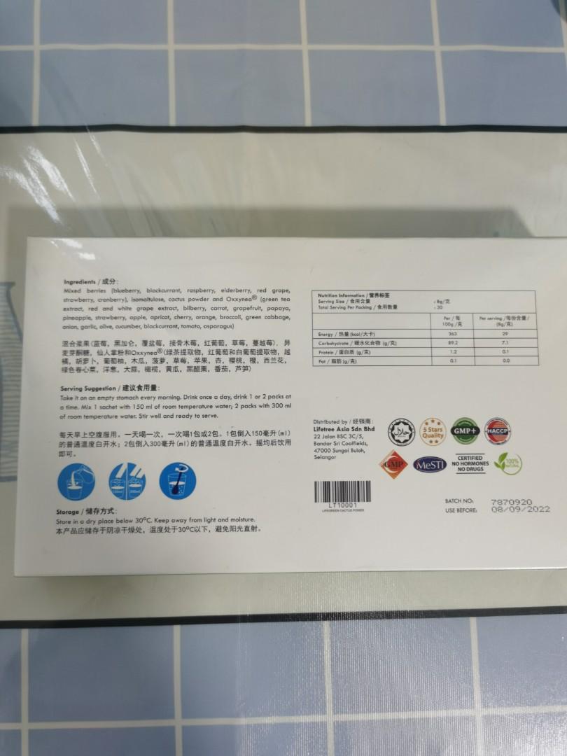 LifeGreen Botanical Beverage Mixed Berries With Cactus Powder, Health ...