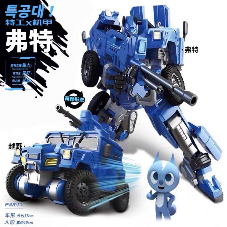 Miniforce Penta X Bot Transformer Robot Car Toy 2021 New Version ...
