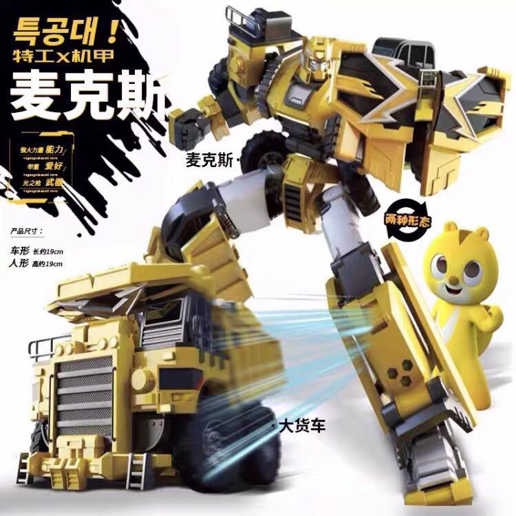 Miniforce Penta X Bot Transformer Robot Car Toy 2021 New Version ...