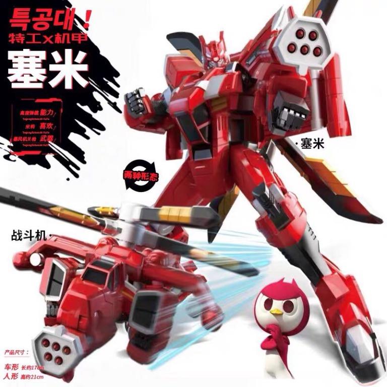 Miniforce Penta X Bot Transformer Robot Car Toy 2021 New Version ...